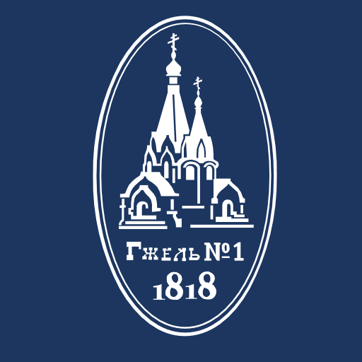 Гжель - фарфор - экскурсии на производство фарфора - ручная роспись